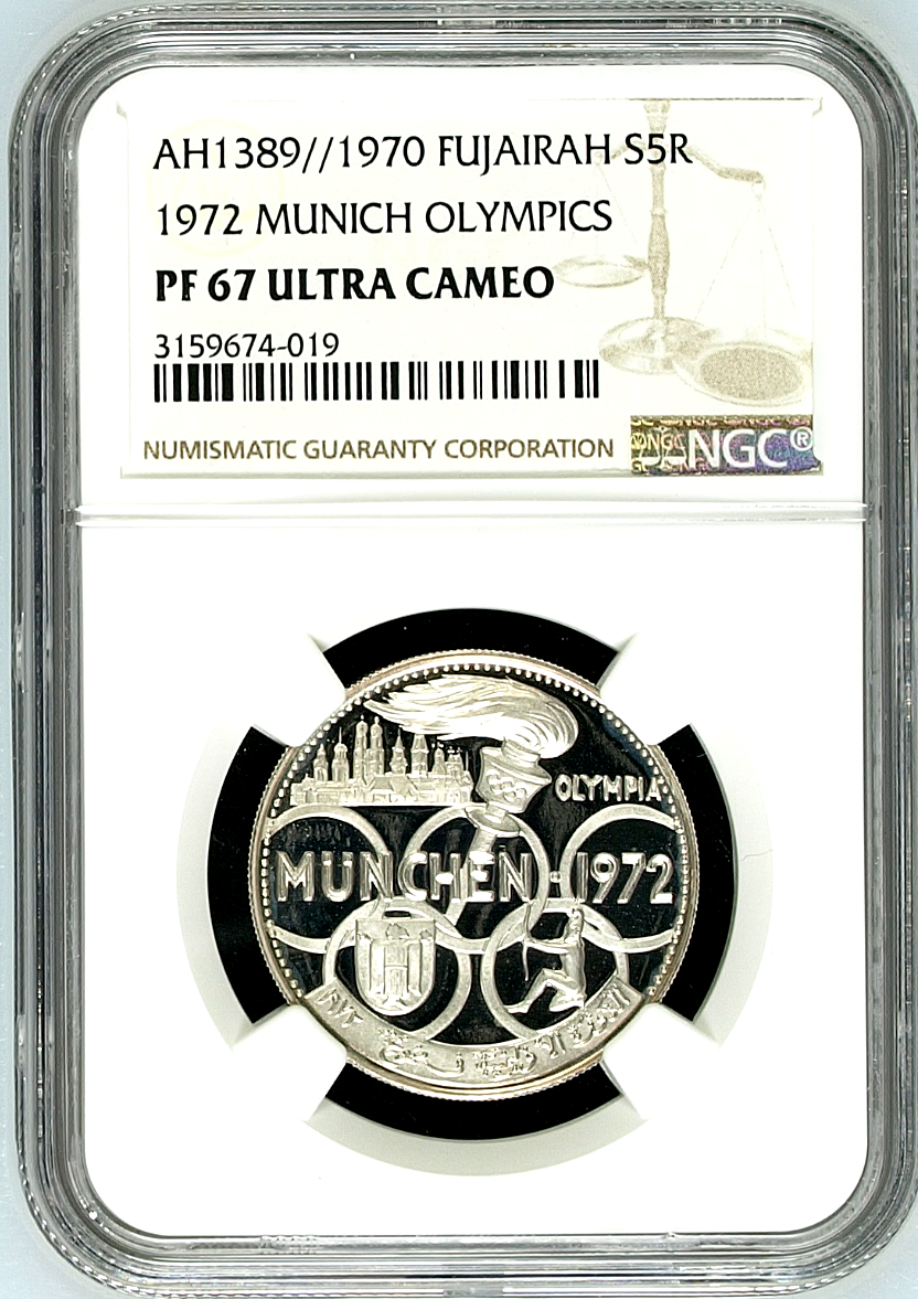 Fujairah UAE 1970 Silver 5 Riyals 1972 Summer Olympics Munich Germany ...