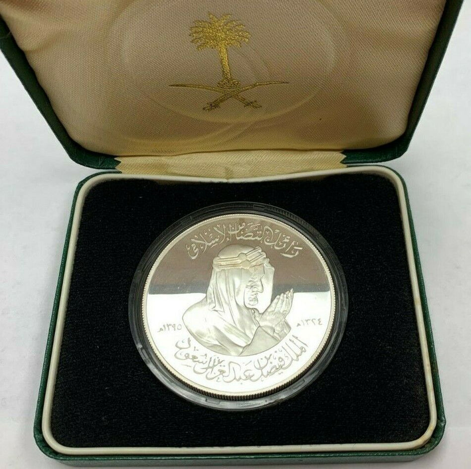 Products – World Quality Coins