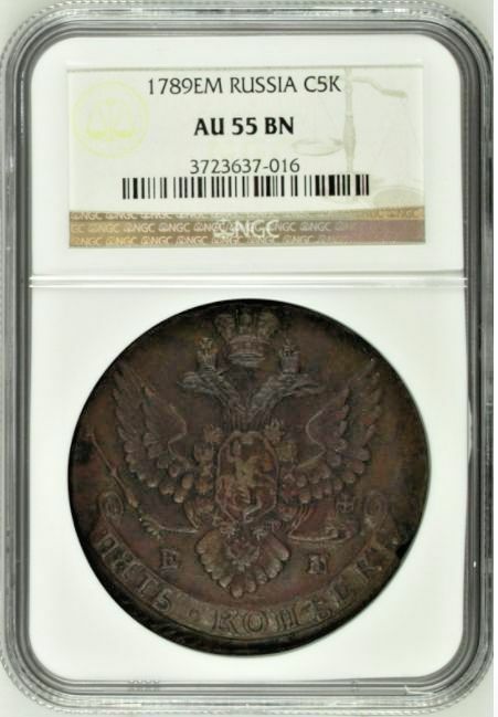 Russia 1789 EM Cooper Coin 5 Kopeks Catherine the Great C# 59.3 NGC AU ...