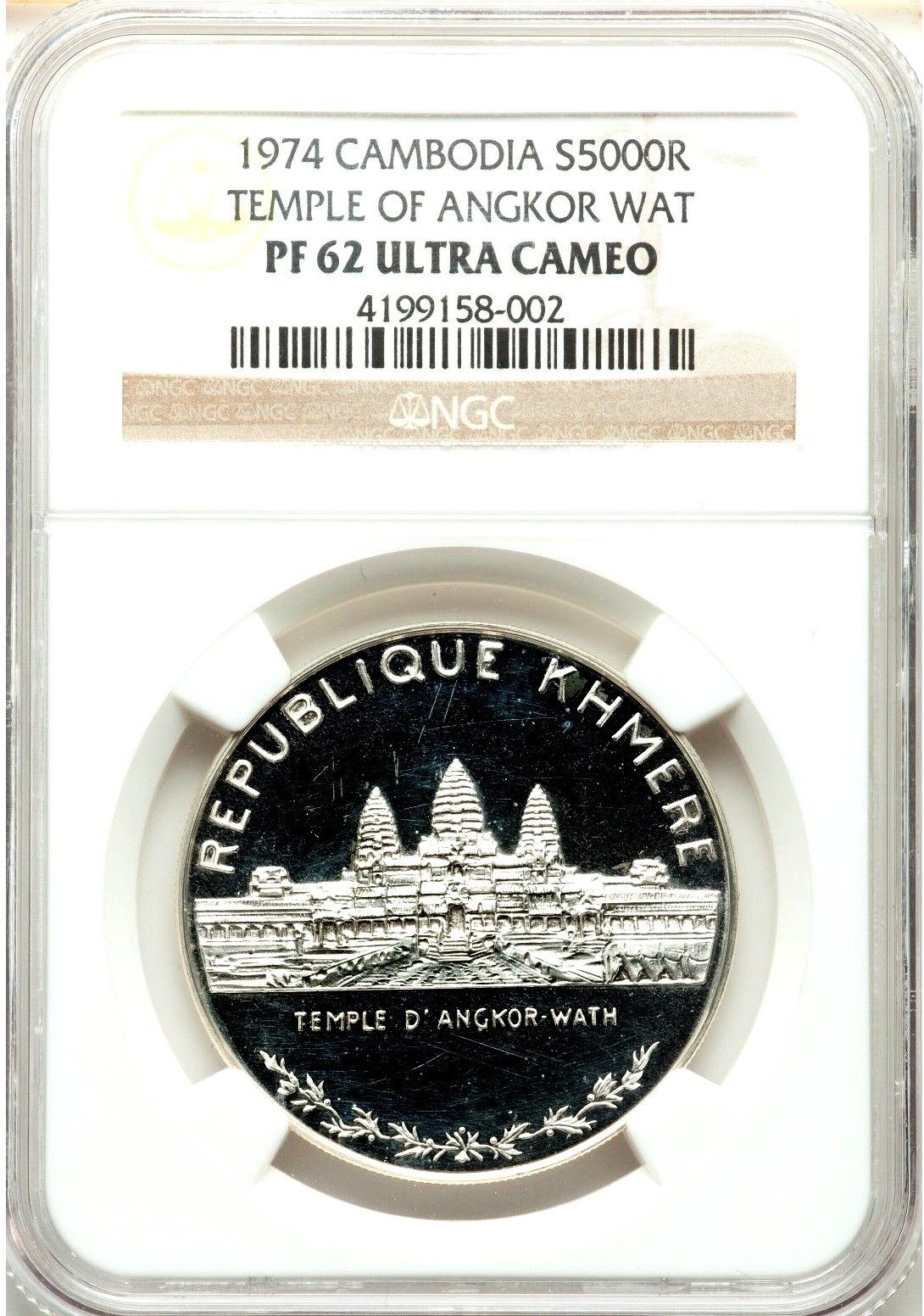 Cambodia 1974 Silver 5K Riels Temple of Angkor Wat Khmere Republic NGC ...